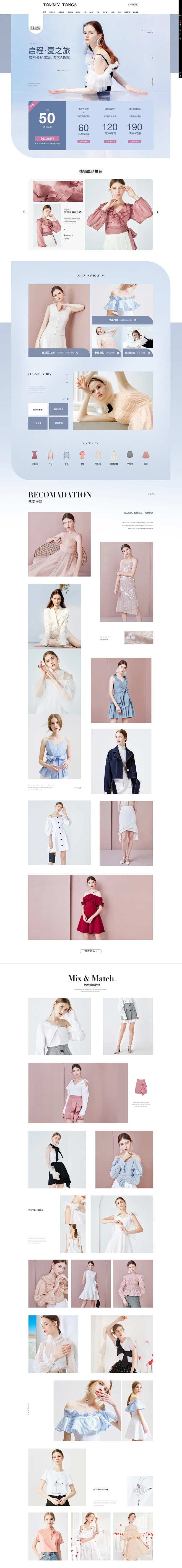 2019春夏新风尚-tammytangs旗舰店-天猫Tmall-花瓣网