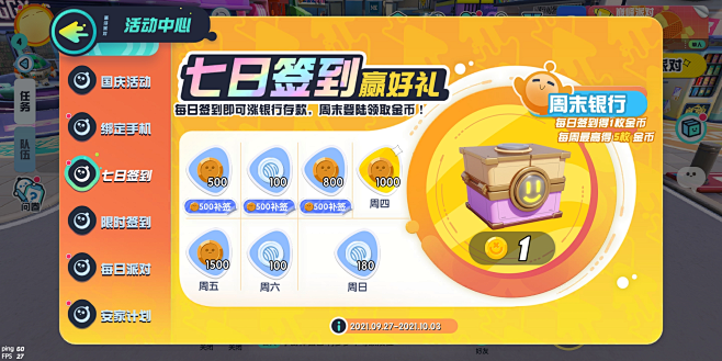 2ce34f92-e521-49c6-b136-6f54ba21edb1