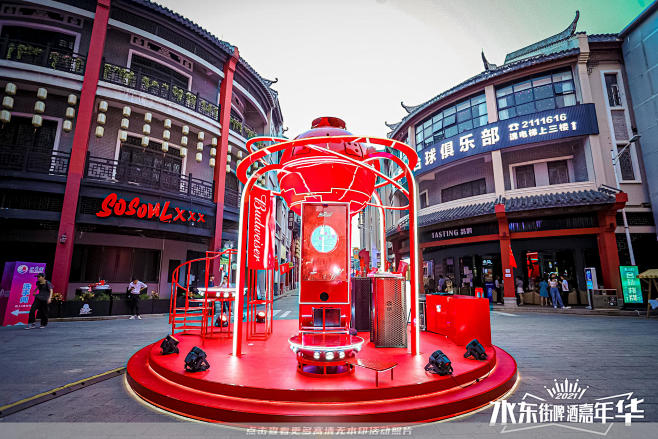 百威嘉年华快闪店快闪店，更多高清无水印照片请关注@活动汪