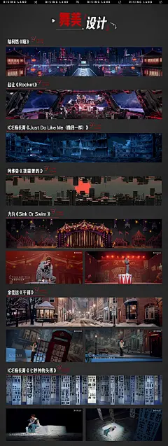 Amadeus Set Design by Richard Finkelstein, Stage Designer-花瓣网