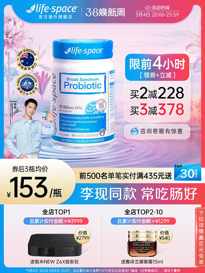 lifespace官方海外旗舰店-花瓣网