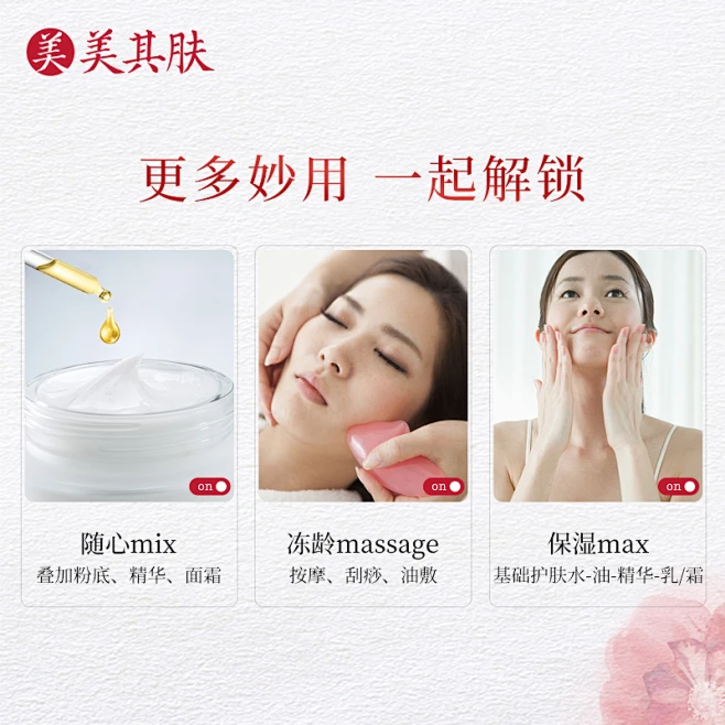 美其肤红花山茶油修护精华油护肤强韧修护屏障抵御初老舒缓液35ml-tmall.com天猫图片_电商视觉-主图排版图片素材-花瓣网