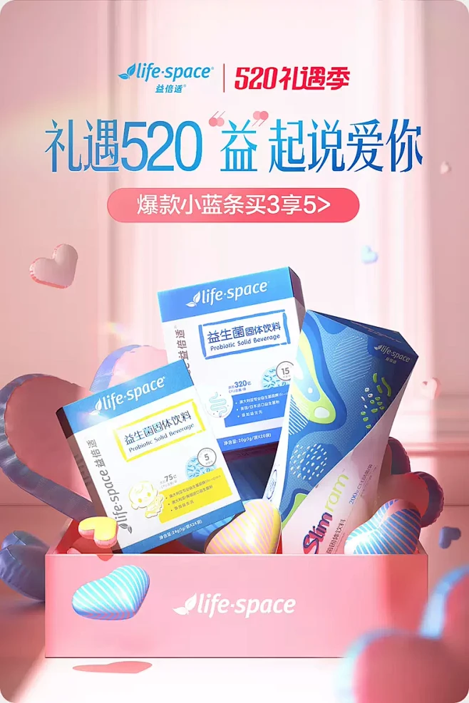 lifespace旗舰店-花瓣网