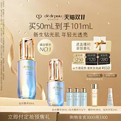 【双11狂欢】肌肤之钥CPB洗面奶 净采洁面膏湿润清爽滋润-tmall-花瓣网