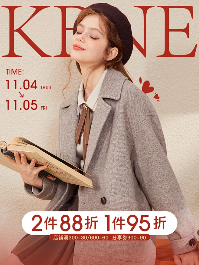 kbne服饰旗舰店-花瓣网