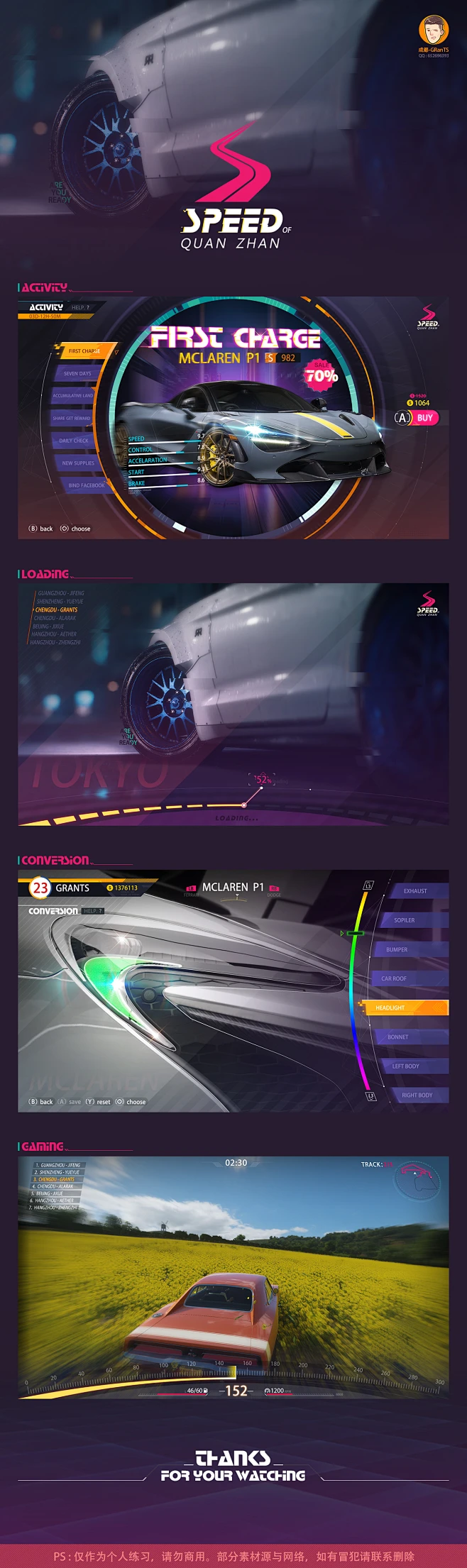 竞速游戏UI/赛车-花瓣网