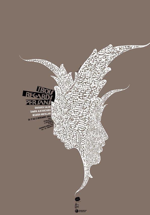 欧系海报设计_百度图片搜索 3