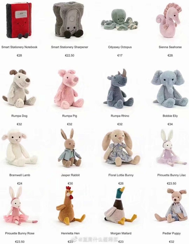 jellycat玩偶
