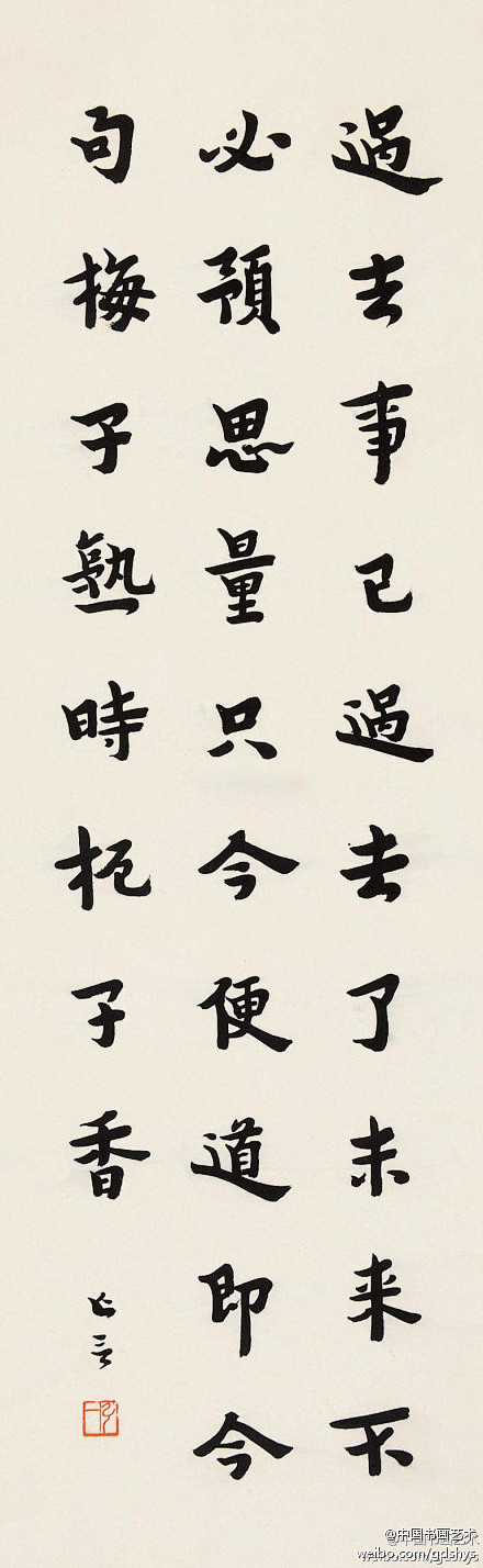 #书法#【 弘一法师《楷书诗》】“过去事已过去了，未来不必预思量；只今便道即今句，梅子熟时栀子香”。弘一法师的书法淡远而持重，充满了道气。