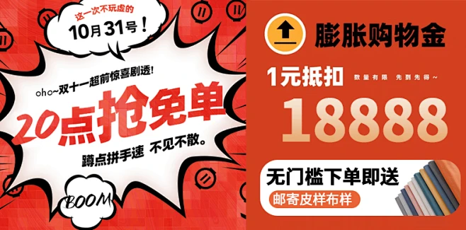 意式baxter沙发设计师现代科技布大小户型轻奢转角羽绒异形磨砂布-tmall.com天猫图片_品销宝图片素材-花瓣网