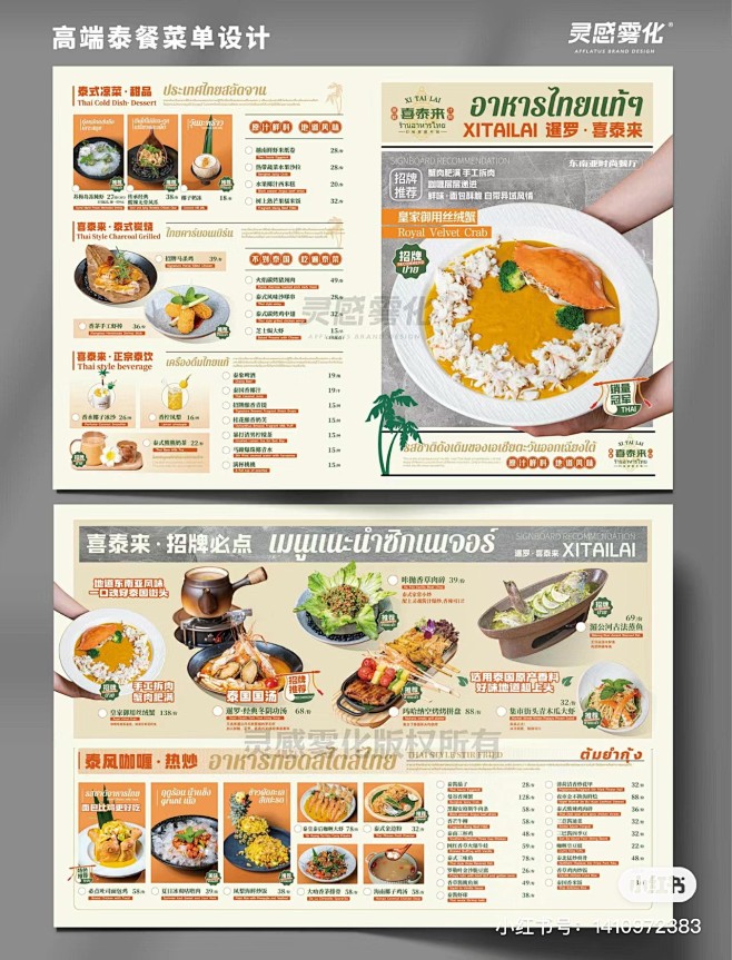 IMG_9064(20230714-223756)