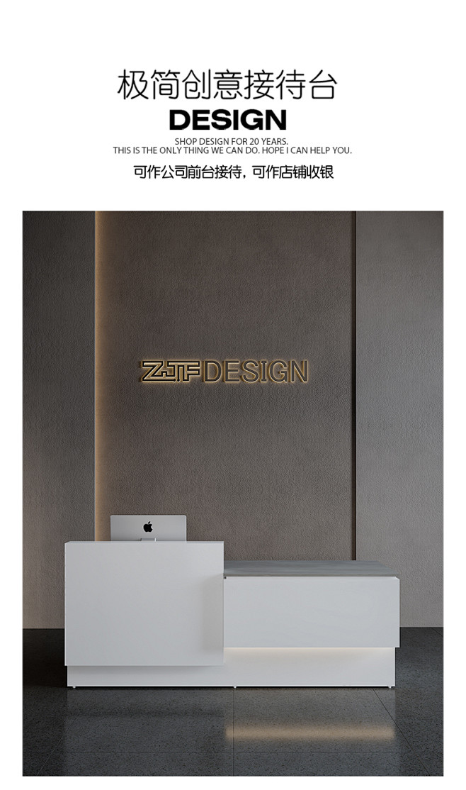 众匠坊ZJF 公司前台接待台 简约现代吧台桌白色迎宾台烤漆收银台-tmall.com天猫