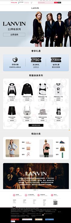 轻奢服装-花瓣网|陪你做生活的设计师 | 品牌故事551