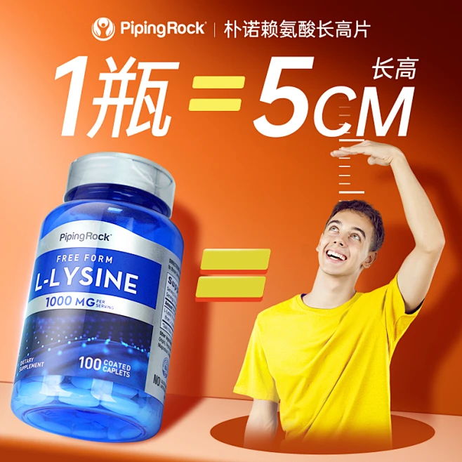 长高_淘宝搜索-花瓣网