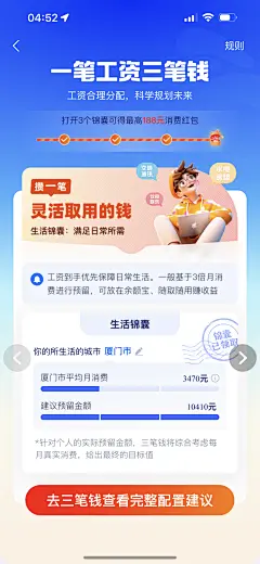 享读—阅读APP项目总结UIAPP界面甜西瓜汁 原创作品 (Z-花瓣网