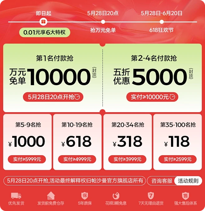 25-618狂欢-花瓣网