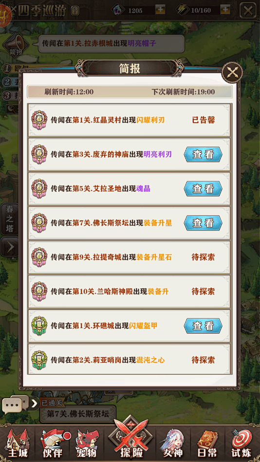 QQ截图20210202150933