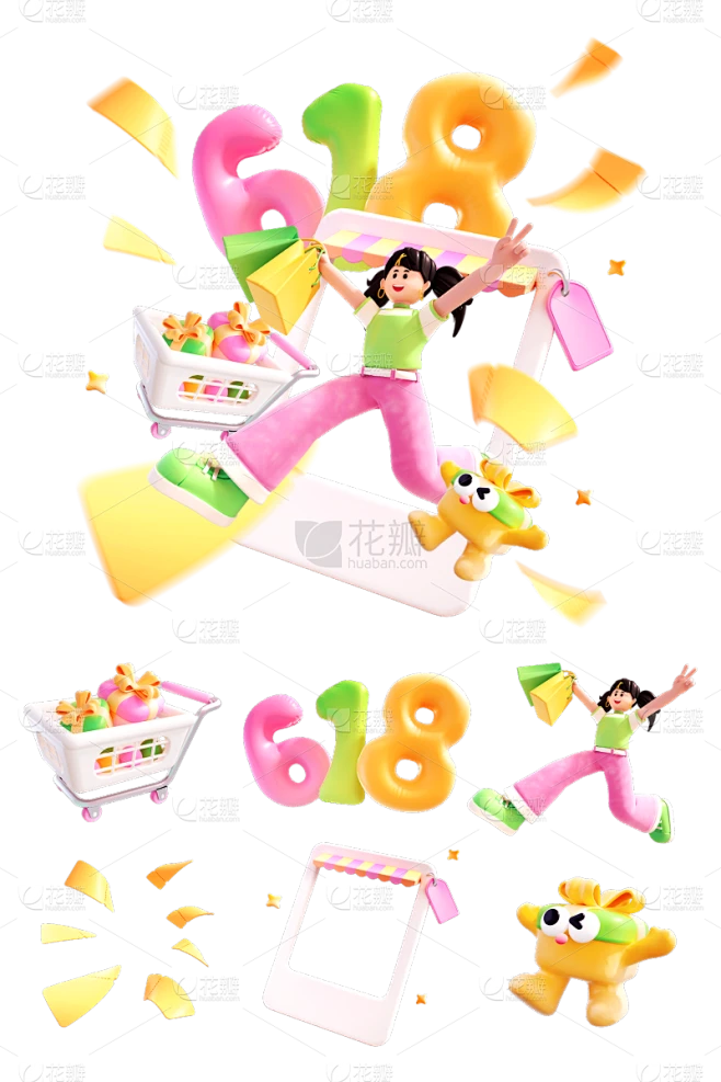 618 3D人物618促销画框组合元素(618抢先购）素材-花瓣网