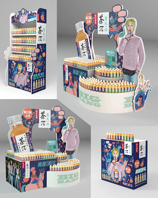 Ice Tea Packaging / Nongfu Spring : A packaging design for Nongfu ...
