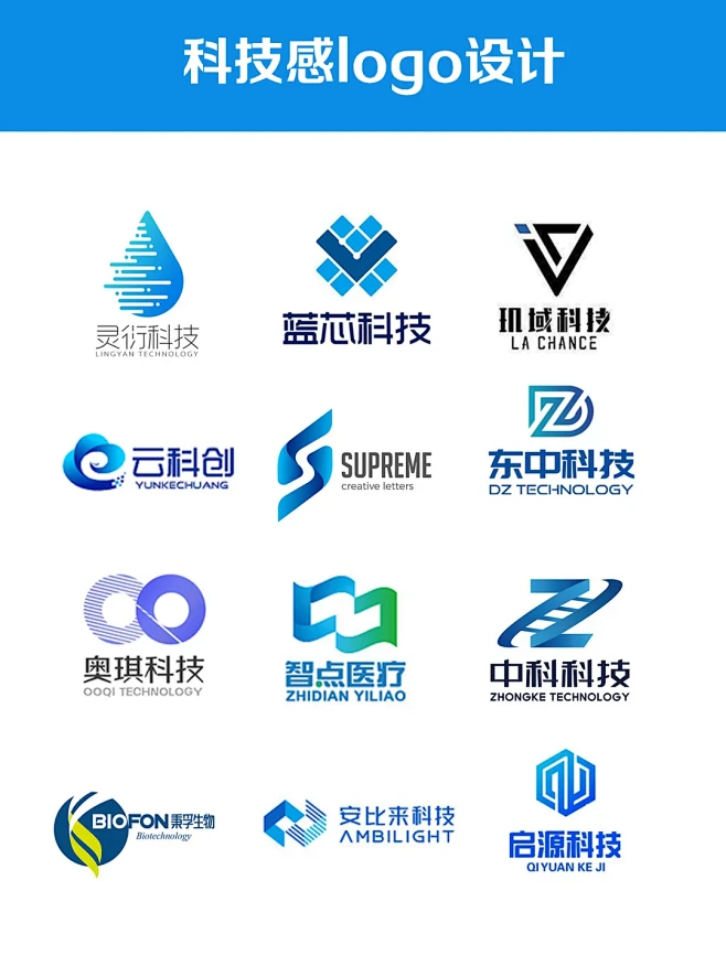 科技公司logo设计 | 高端企业logo设计-花瓣网