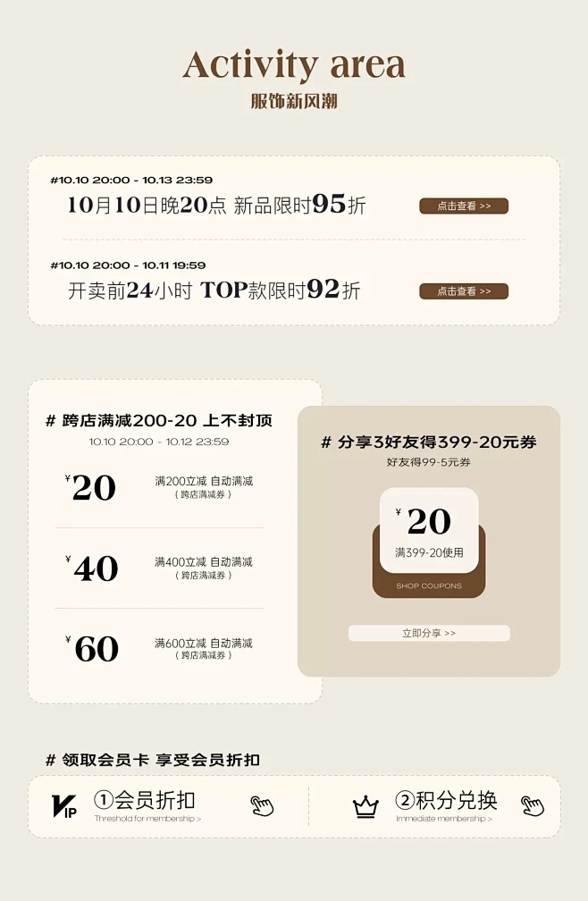 Obliviate 一忘皆空-花瓣网