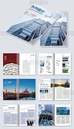 杂志-花瓣网|陪你做生活的设计师 | 模板下载-编号26698338-企业宣传画册-我图网