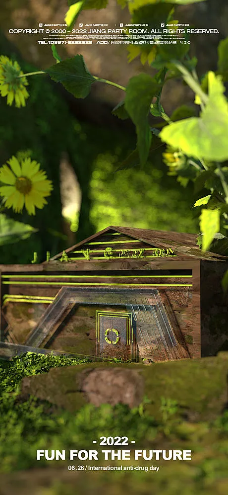 酒吧3D转场宣传海报-源文件-志设网-zs9.com-花瓣网