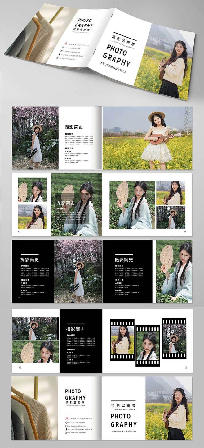 黑白摄影写真集影楼相册画册设计-众图网