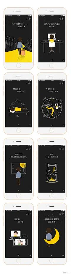 H5图片大全-H5高清好看的图片--花瓣3rbLbcZN的画板