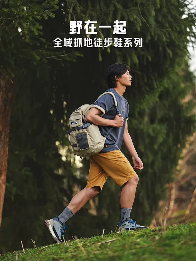 timberland官方旗舰店-花瓣网