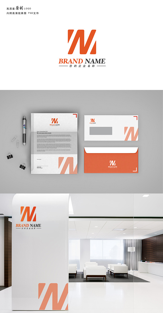 字母Nlogo 英文N N变形 创意Nlogo 几何体 品牌 企业 公司 科技行业 时尚 简约 大气标志 字母M标识 英文 线条 三角形 ...