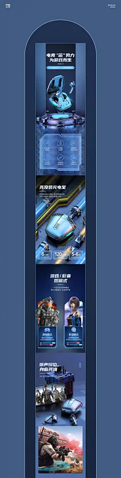 详情页 X 3_郑锦铭_【68Design】-花瓣网