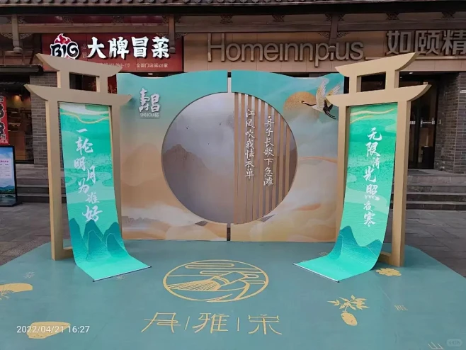 案例国风美陈制作布展服务