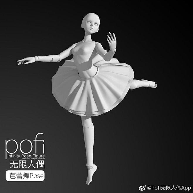 @Pofi无限人偶App 的个人主页 - 微博