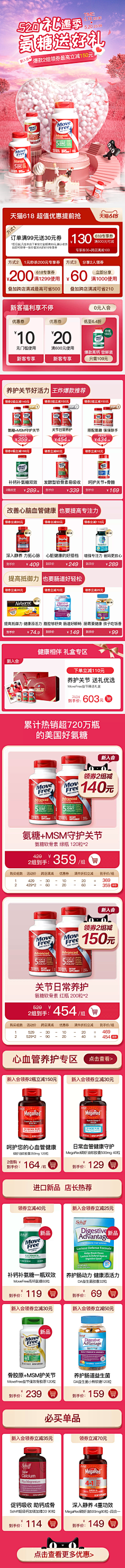 鱼油竞品-花瓣网|陪你做生活的设计师 | 众久