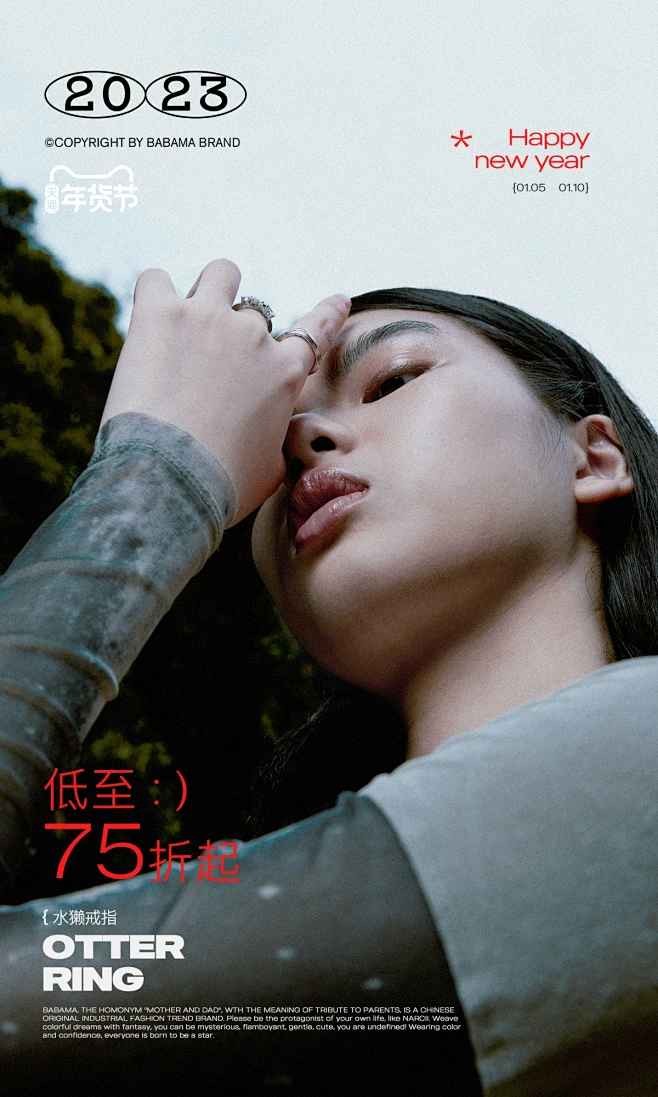 babama旗舰店-花瓣网