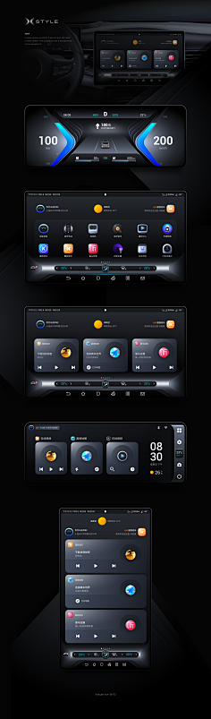 车载HMI图标-花瓣网|陪你做生活的设计师 | 汽车元素矢量图标