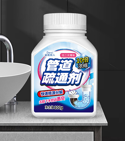 管道疏通剂20221128