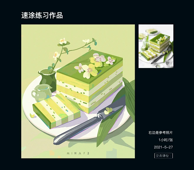 2021年5~8月速涂练习总结-插画-UICN用户体验设计平台-花瓣网