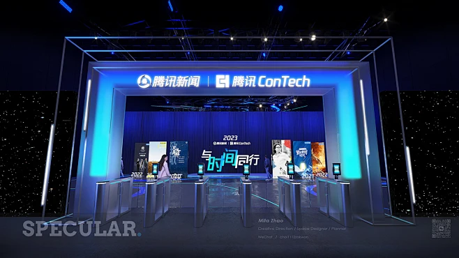 Event Stage architecture 3ds max-花瓣网