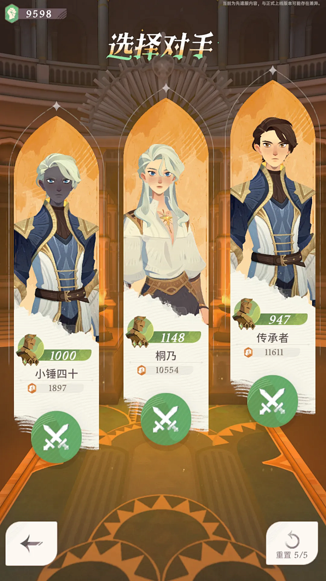 AFK2 Journey (剑与远征2：启程）-游戏截图-GAMEUI