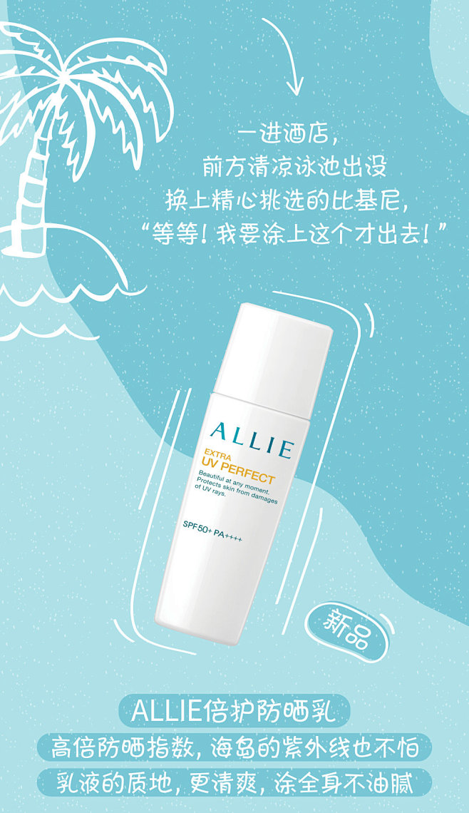 ALLIE皑丽的微博_微博