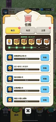 RPG游戏小说《Lone Wolf 孤狼》UI游戏界面图片_UI设计/矢量/LOGO/ICON/材质/纹理图片素材-花瓣网