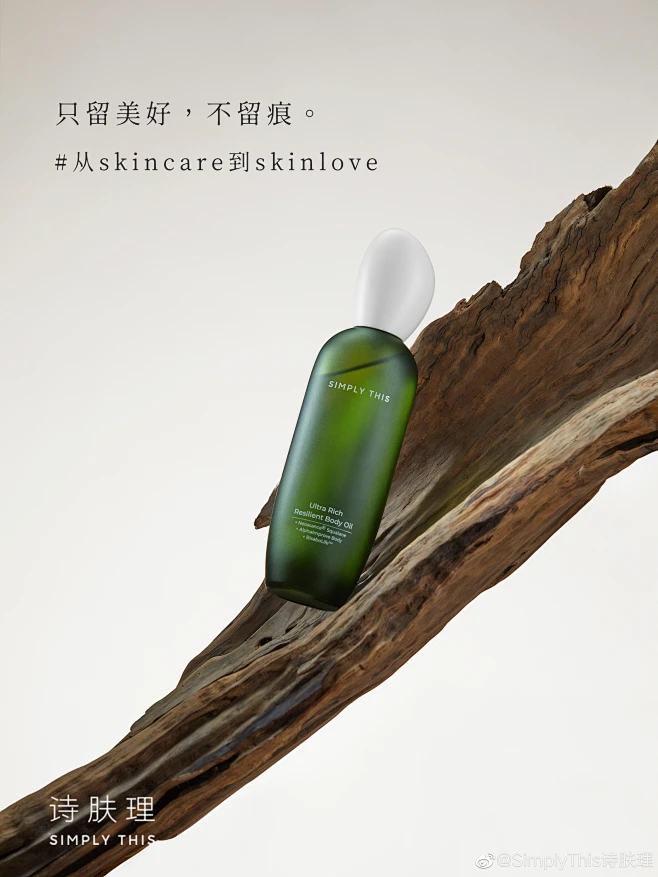 008531HCly1h0yrwmpwo6j33do4i8e85.jpg (4380×5840)-花瓣网