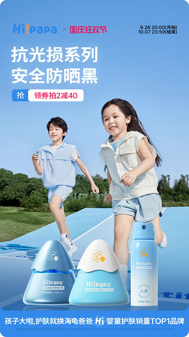 hipapa旗舰店-花瓣网