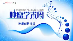 左右排版 学术风 生物医学 PPT封面页 @多梦PPT⇦ https://huaban.com/user/tooodream-花瓣网