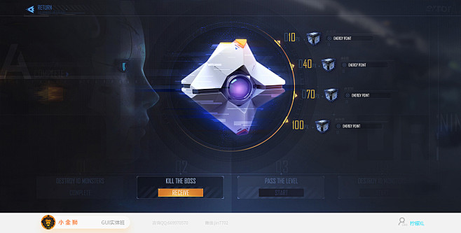 嘘！啥都别说，爱你我已经做到位了！【GameUI平台】https://gameui.net/inspiration