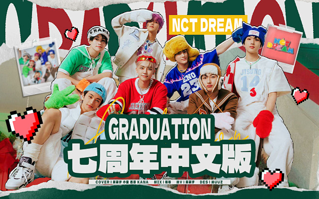 GRADUATION-NCT DREAM By Muuz