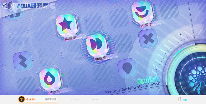 你点进来试试！！！【GameUI平台】https://gameui.net/inspiration图片_背景图片素材-花瓣网