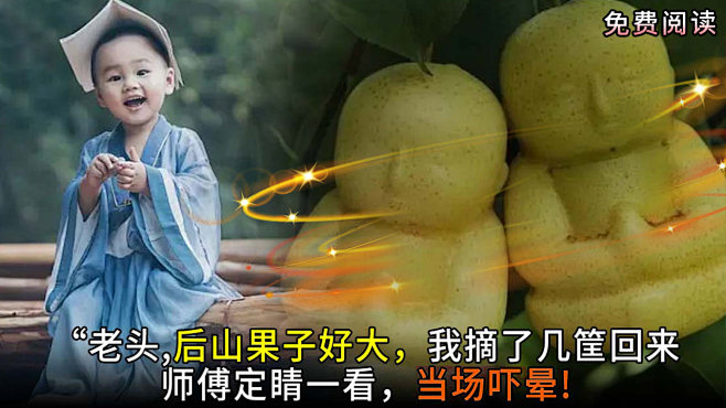 男-玄幻-大图-无-26LSQ-1228 (2)